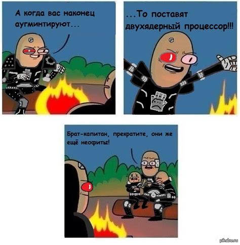 Железные руки такие железные | Пикабу