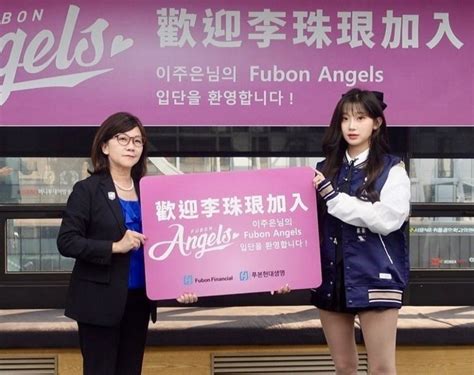 선수의 4배 받았다고삐끼삐끼 이주은 대만서 거액 계약금설 시끌 뉴스 뉴스시세 팍스넷 증권포털