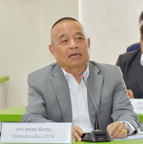 ສະມາຄົມຜູ້ຂົນສົ່ງ ແລະ ຈັດສົ່ງສີນຄ້າລະຫວ່າງປະເທດ ຂອງ ສ ປ ປ ລາວ Laos