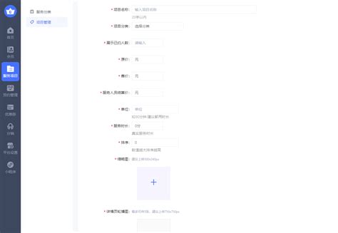 家政上门服务系统微信小程序预约家电维修清洁小程序系统 狂团