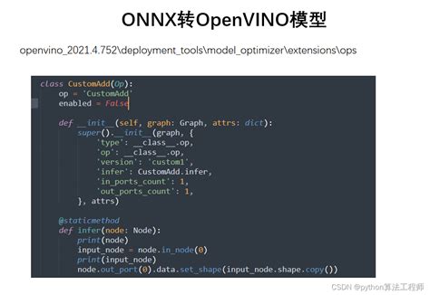 Yolo V7详解及openvino部署马赛克数据增强技术 Csdn博客