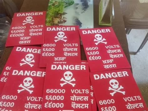 Rectangular Red And White Danger Safety Sign Board Dimension 10x8inch