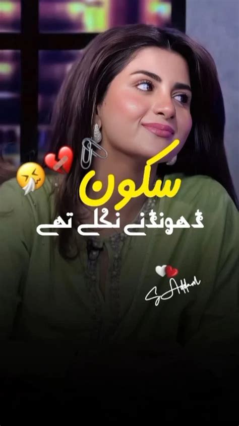 sukun dhundhne nikley the ~💔🥹🔥 iftikharthakur instagramreels
