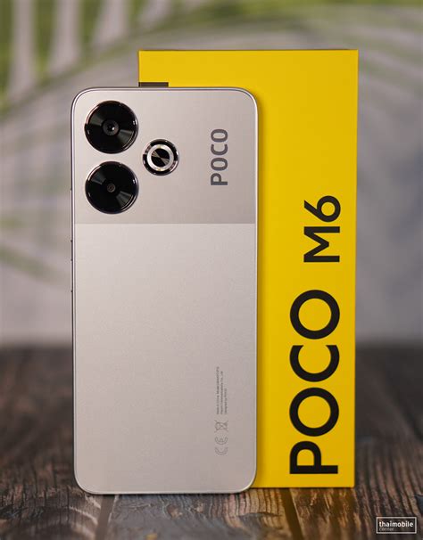 พรวว POCO M มอถอรนเลก สเปกสดคม มาพรอมชปเซตทรงพลง RAM GB และกลอง MP ในราคาไม