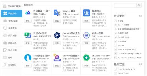 一篇微信公众文章多同步多个平台，这个“一键同步”功能性你学会了吗？ 知乎