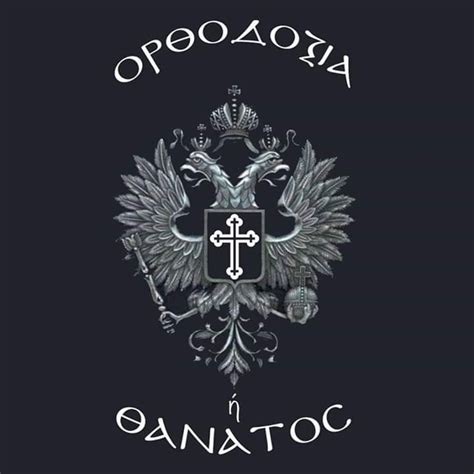 Russian Christian Poster