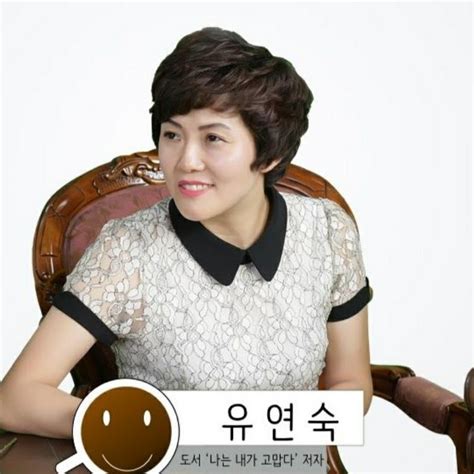 유연숙의 Stopandthink Youtube