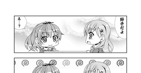 艦隊これくしょん すずくま～ だんな＠fanbox更新中！のマンガ 鈴谷 熊野 鈴熊 Pixiv