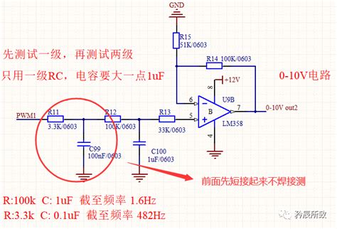Implementing A 0~10v Output Circuit With Microcontroller Boardor