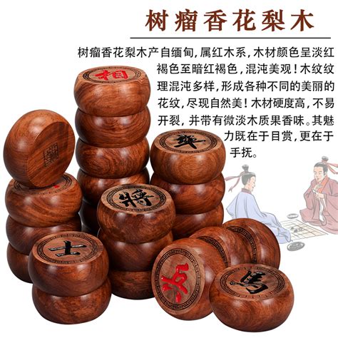 御圣中国象棋实木树瘤香花梨木象棋加棋盘套装折叠便携式棋盘 虎窝淘