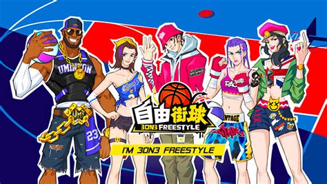 【籃球手遊】2025必玩的4款籃球手遊推薦！app、熱門、下載、評比、遊戲介紹 奇奇筆記