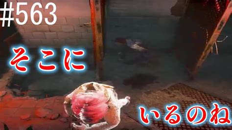 563 Dbd わちゃわちゃはおもしろい Dead By Daylightｰ ザキちゃん Youtube