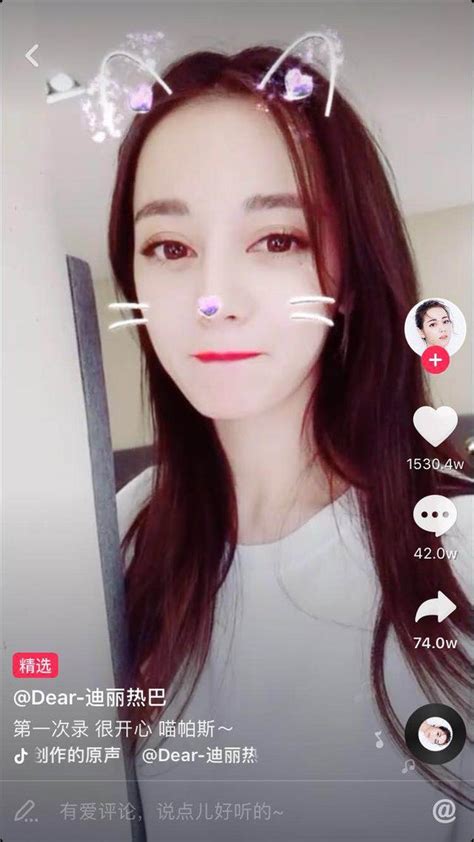 黑歷史扒出！抖音莉哥深陷不雅照風波，網友：抖音真的要涼 每日頭條