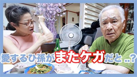 온가족 일본여행 다녀온 후기 ㅎ [한일부부 한일커플] Youtube