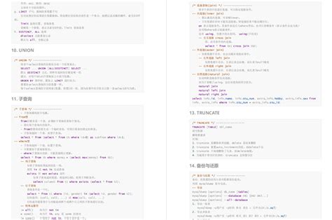 白嫖！字节跳动 Java岗顶级面试解析（2023版），github巅峰神作！ 阿里云开发者社区