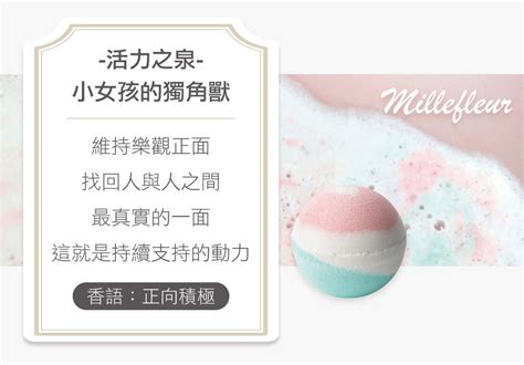 【現貨附發票】澳洲 Tilley 皇家特莉 百年香氛 經典香氛 泡澡球 150g 起泡球小女孩的獨角獸 22s 耳耳 美妝百貨