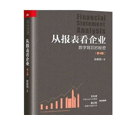 企业自由现金流怎么算 价值投资认为企业的内在价值是企业生命周期内产生的所有 自由现金流 的折现那么什么是自由现金流呢怎么计算自由现金流 雪球