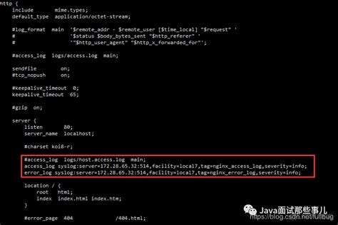 Nginx 日志保留6个月 Nginx的日志在哪里mob64ca13f9e726的技术博客51cto博客
