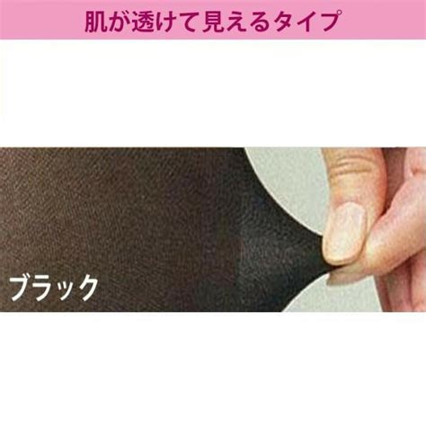【楽天市場】【送料無料】医療用弾性ストッキング レックスフィット 薄手ハイソックス 爪先なし 弱圧 Lサイズ ブラック1033：通販奉行
