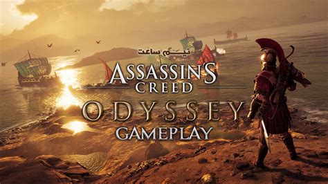 نیم ساعت Assassins Creed Odyssey Gameplay Vgmag