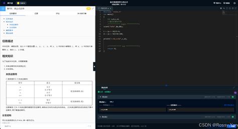 【c语言程序设计——入门】基本数据类型与表达式(头歌实践教学平台习题)【合集】c语言资本 A 元参加一笔交易,已知交易的回报率为 C,总 【c语言程序设计——入门】基本数据类型与表达式(头歌实践教学平台习题)【合集】c语言资本 A 元参加一笔交易,已知交易的回报率为 C,总