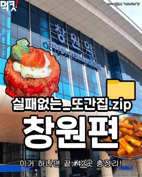 먹킷리스트 먹킷📝 방어종결판42 올겨울 방어 먹기 전 저장하자 방어철만 기다린 먹킷이 싹긁한 방어 종결판 42 언제 가든 만석 홍대 맛집부터 강원 경기 등