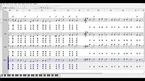 새찬송가 290장 우리는 주님을 늘 배반하나 베이스 Youtube