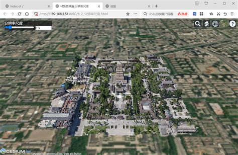 Cesium材质特效cesium 材质 Csdn博客
