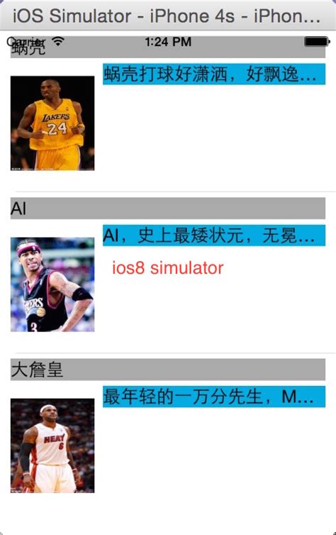 Ios 60 Autolayout — Uitableviewcell 高度调整ios Autolayout Cell最小高度 Csdn博客