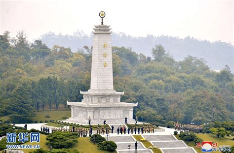 朝鲜纪念中国人民志愿军抗美援朝出国作战70周年 搜狐大视野 搜狐新闻