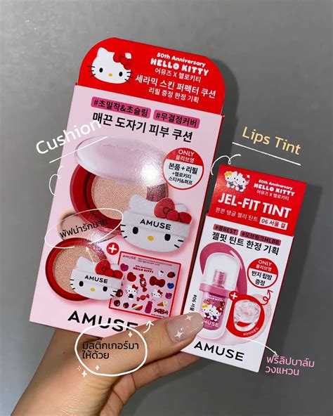 Amuse X Hello Kitty 🍎🌟🛼🍐 แกลเลอรีที่โพสต์โดย Khunsri Lemon8