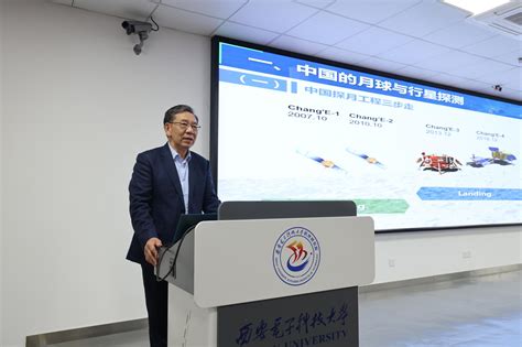 新闻资讯 西安电子科技大学杭州研究院