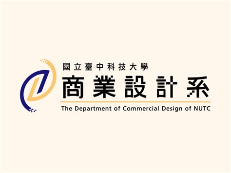 The Department Of Commercial Design Of Ntit