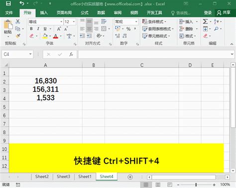 花上几分钟学会这些个excel小技巧，就是希望早点下班 正数办公