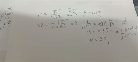 自控原理实验——二阶系统的瞬态响应 二阶系统瞬态响应实验matlab csdn博客
