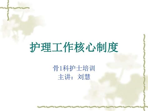 Ppt Word