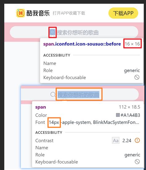 Web前端—移动web第四天（vw适配方案、vw和vh的基本使用、综合案例 酷我音乐）前端如何设置 Vw 的值 Csdn博客