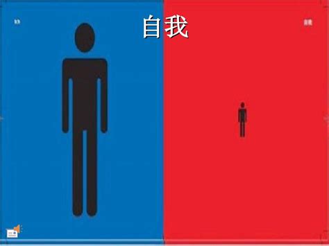 中西方文化差异的表现 word文档免费下载 文档大全