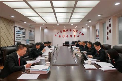 叙永县人民检察院柳波检察长列席叙永法院审委会会议澎湃号·政务澎湃新闻 The Paper