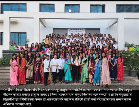 Freshers Orientation Programme 2023 Ratnadeep Homoeopathic Medical