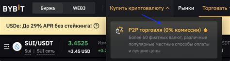 Как вывести деньги с Bybit на карту Сбербанк через р2р Тинькофф с кошелька Earn Блог