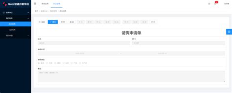 工作流使用delegateexecution Csdn博客