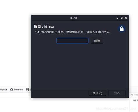 Ctf训练 Ssh私钥泄露含靶场下载地址ctf Ssh Csdn博客