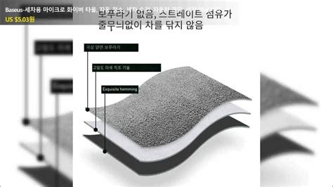 Baseus 세차용 마이크로 화이버 타올 자동 청소 세차 수건 자동차 관리 세차 액세서리 Youtube