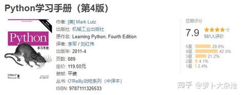 有什么python学习路线免费教程？ 知乎