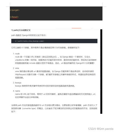 Python 职业技能大赛备赛（2）python编程 职业技能大赛 赛题 Csdn博客