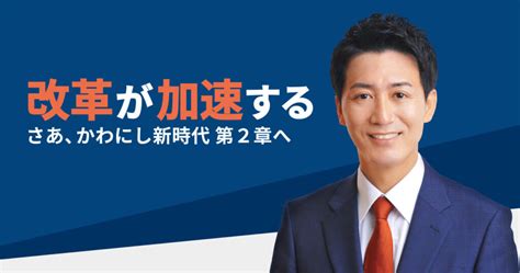 Official Site