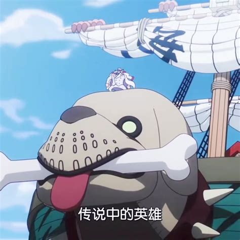红发来到和之国准备争夺onepiece ！！ 新海賊王 1081集 By 凜陳