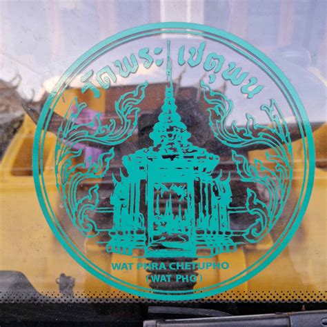 Wat Pho Massage Thaï Traditionnel Avancé Round 1 Aux Couleurs Du