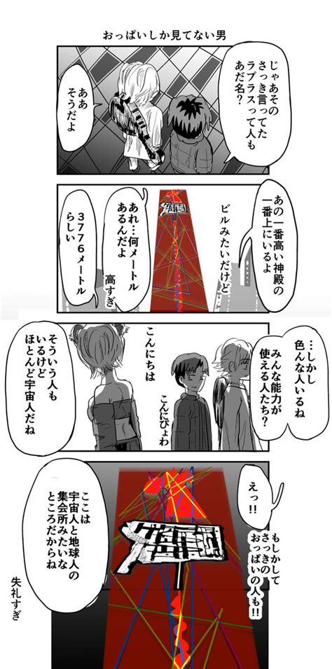 「ひまなやつら㉓ 」木村享平（きむらきょうへい）の漫画